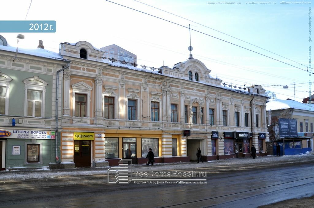 Turistik yerler Усадьба Зайцевых, Nijni Novgorod, foto