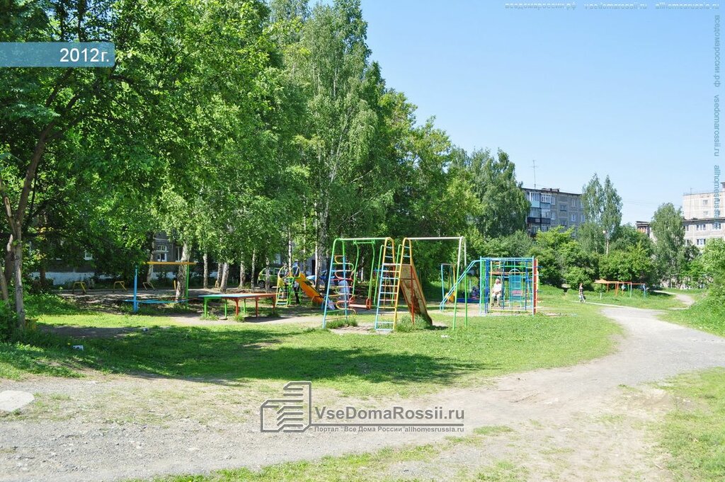 Market Домашний уголок, Pervouralsk, foto