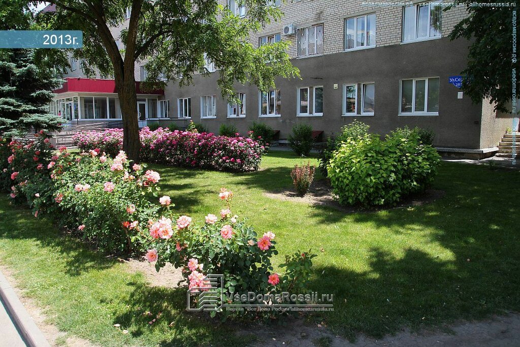 Fotokopi dükkanları Копи-центр, Stavropol, foto