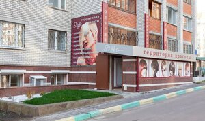 Style (Lizyukov street No:76), güzellik salonu  Voronej'den