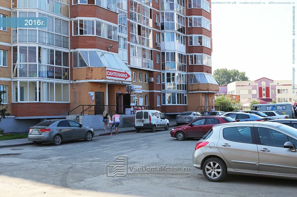 Çöp alanları Trash and garbage disposal area, Kemerovo, foto
