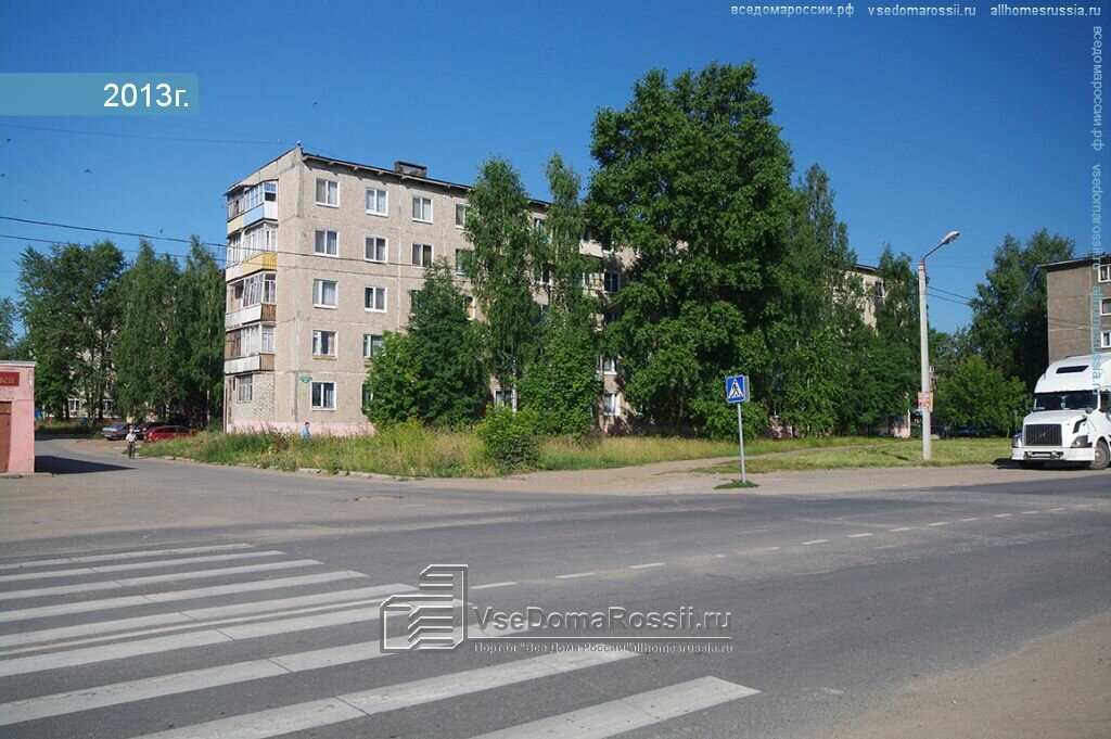 Seyahat acenteleri Oazis, Turagentstvo, Solikamsk, foto