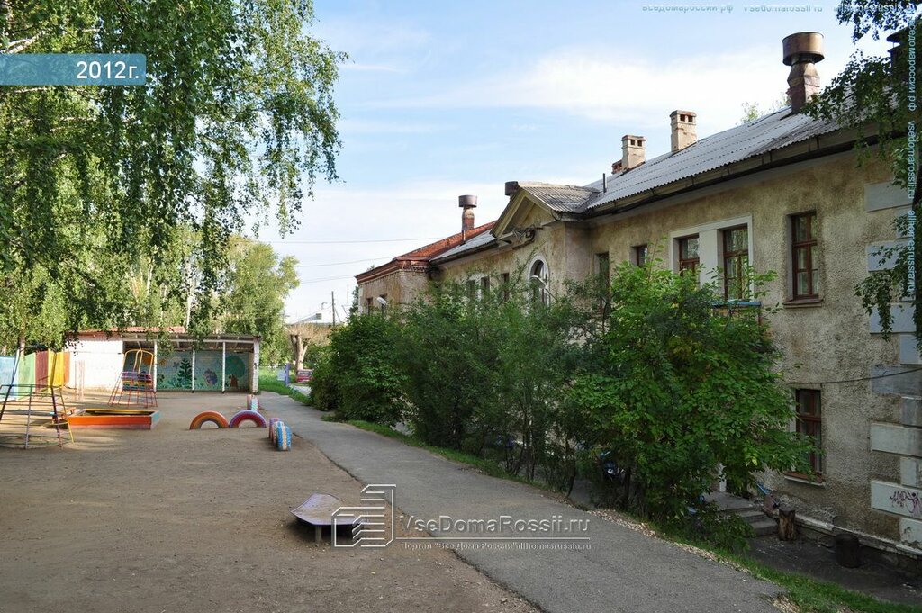 Anaokulları Детский сад № 20 Берёзка, Degtiarsk, foto