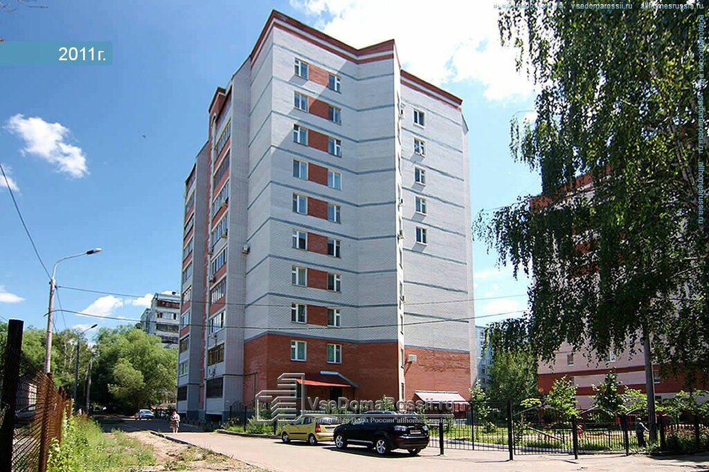 Yönetim ofisi Yevrofrost plyus Ofis, Kazan, foto
