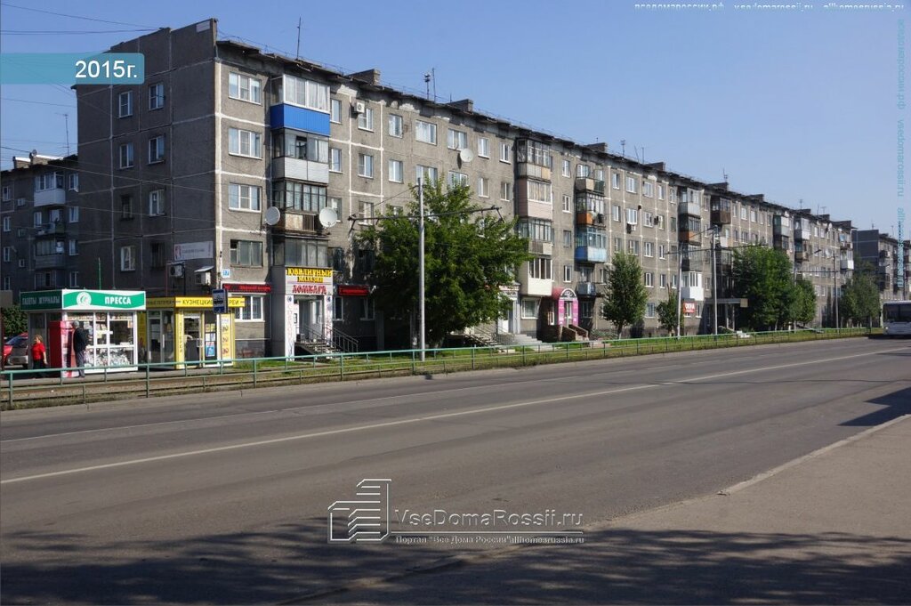 Rehincilik Кузнецкий ломбард, Novokuznetsk, foto