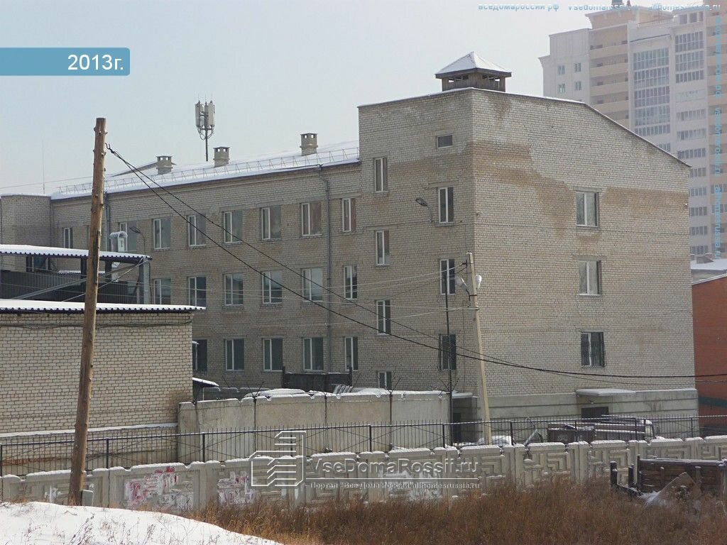 Devlet denetim organları Zabaikalsky Administration of Rostechnadzor, Çita, foto