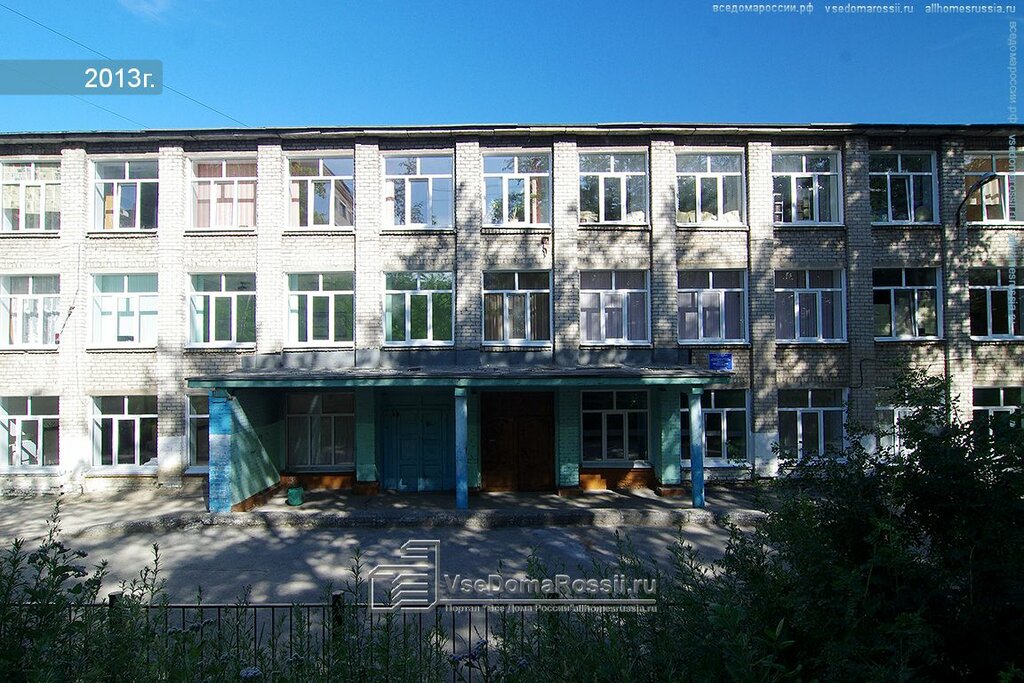 Ortaokul Osnovnaya Obshcheobrazovatelnaya shkola № 4, Solikamsk, foto