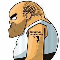 Sivil toplum kuruluşları Serdity grazhdanin, Moskova, foto