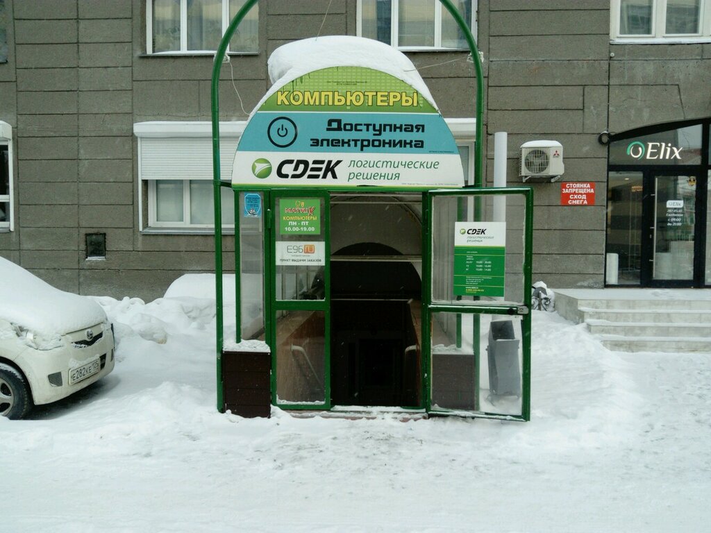 Elektronik eşya mağazaları Dostupnaya Elektronika, Novosibirsk, foto