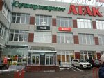 Хит Mobile (Ivanteyevskaya Street No:25А), telefon tamir servisi  Moskova'dan