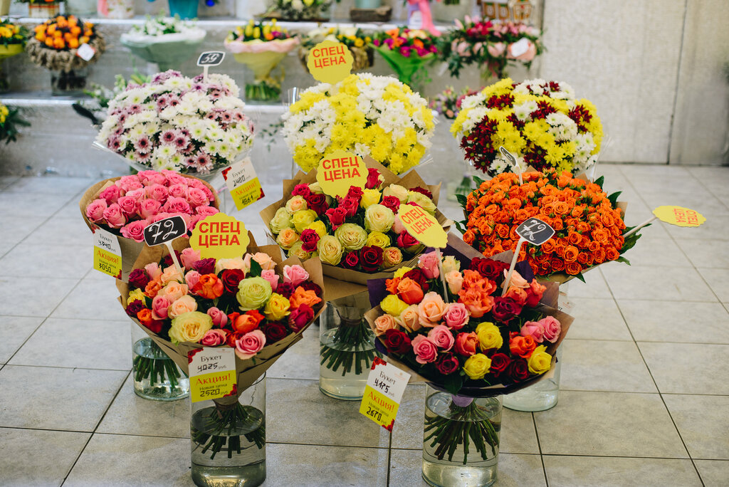 Çiçekçiler Moscvettorg, Moskova, foto