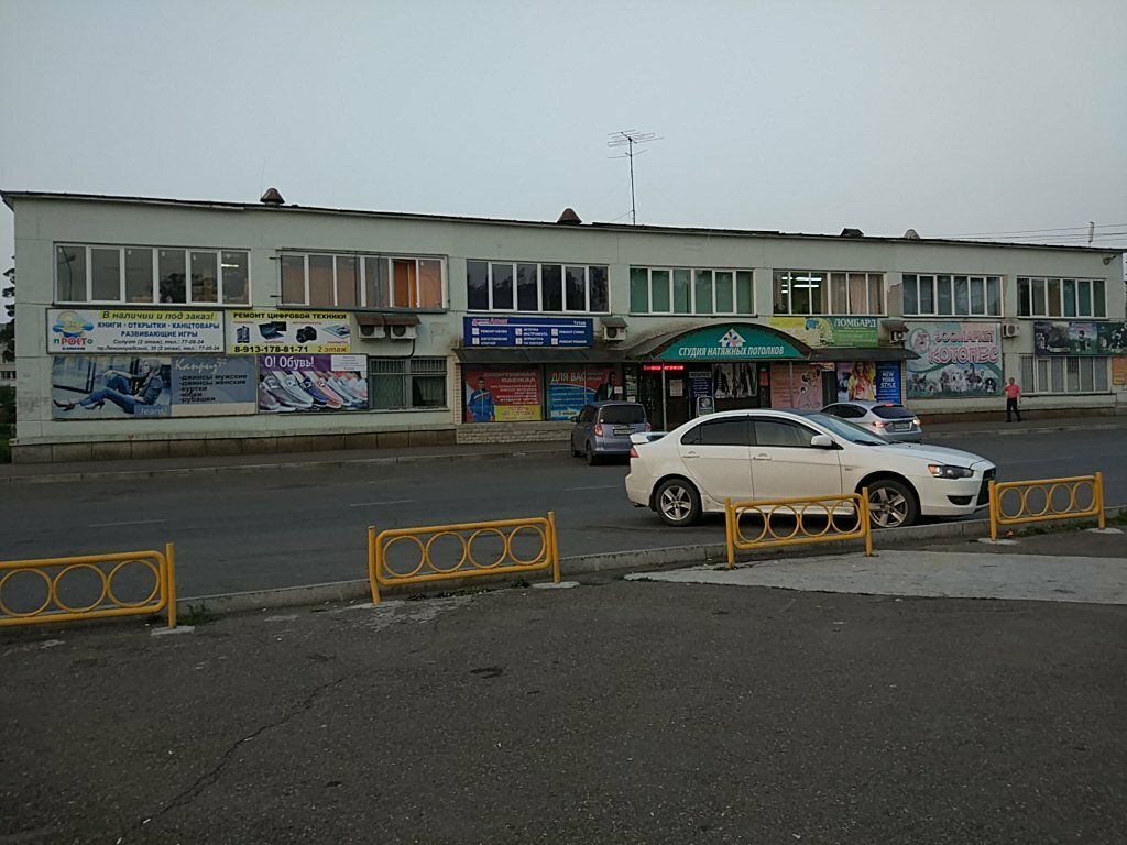 Rehincilik Lombard Druzhba, Zheleznogorsk, foto