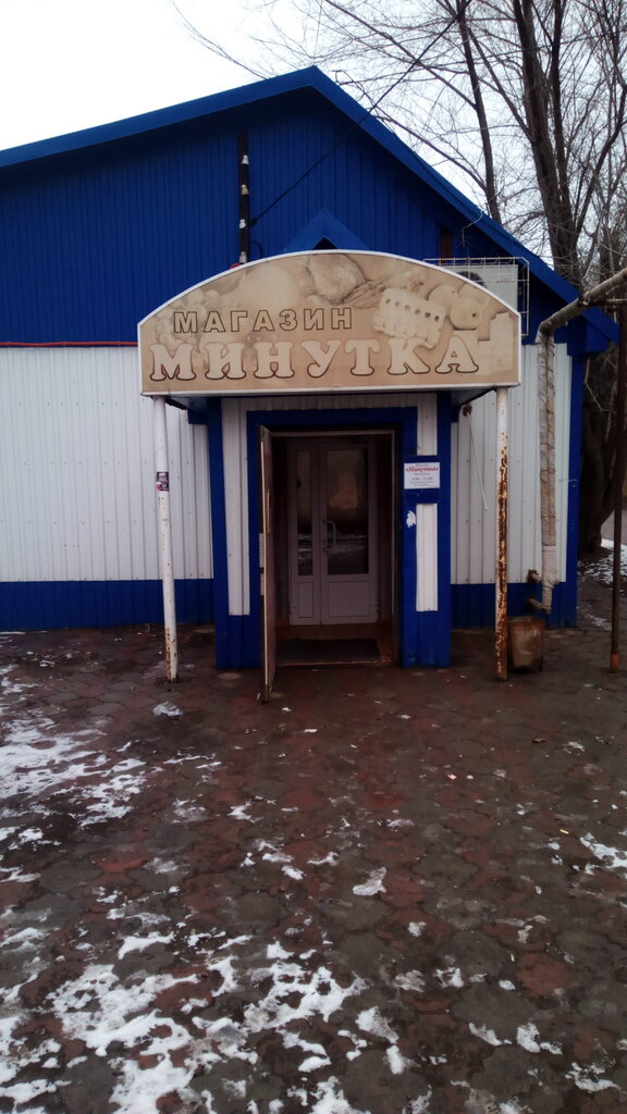 Market Prodovolstvenny magazin Minutka, Astrahan, foto