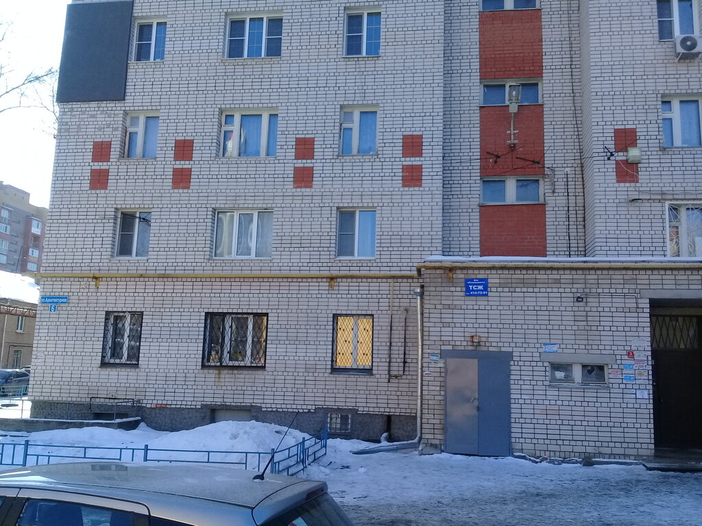 Bina, site yönetimi TSZh Arkhitekturnaya 6, Nijni Novgorod, foto