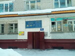 ЖЭУ-7 (Kommunisticheskiy Avenue No:78, Seversk), konut servisleri kuruluşları  Seversk'ten