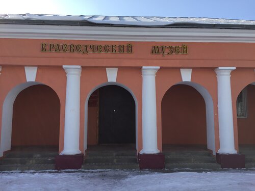 Müzeler ve sanat galerileri Краеведческий музей, Biryuch, foto