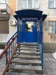 Notarius Batyreva T. I. (Lenina Street No:33), noterler  Berdsk'ten