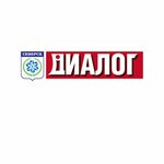 Редакция газеты Диалог (Kommunisticheskiy Avenue No:38), gazete ve dergiler  Seversk'ten