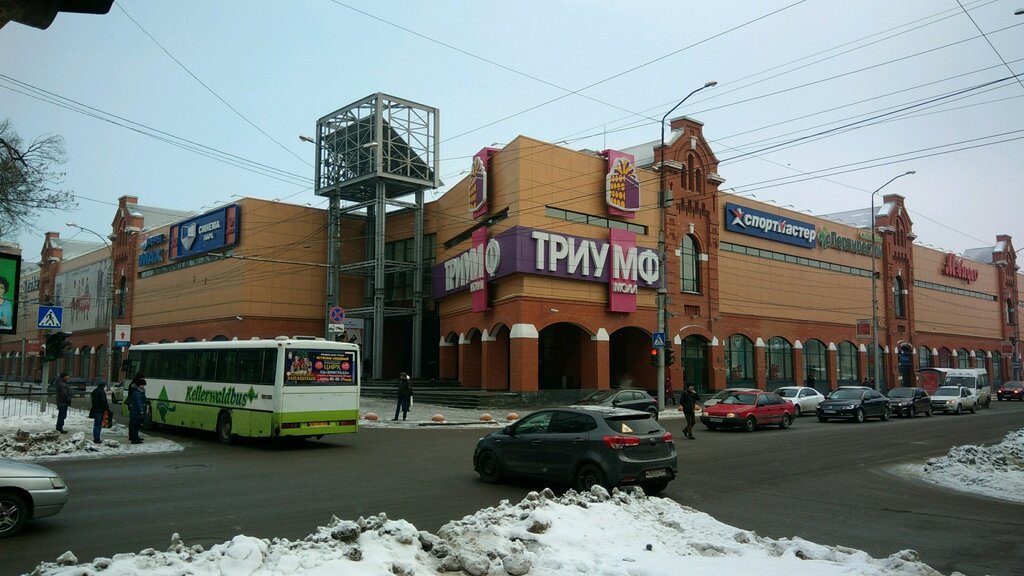 Restoran Restoran Marshe, Saratov, foto