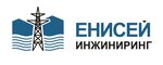 Енисей Инжиниринг (Molokova Street No:37А), mühendislik firmaları  Krasnoyarsk'tan