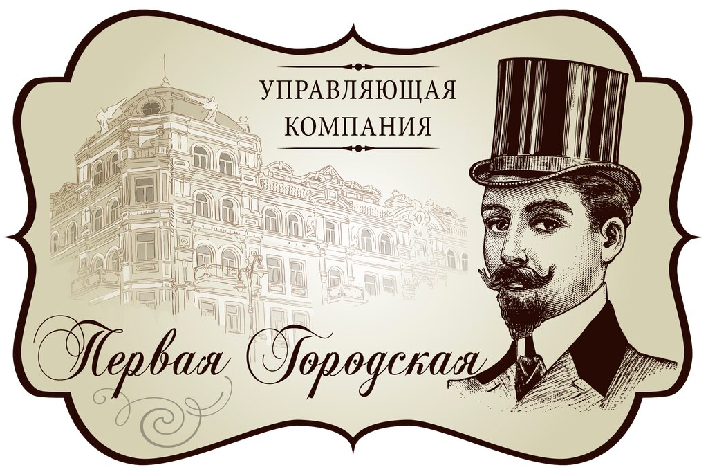 Yönetim ofisi Pervaya Gorodskaya Upravlyayushchaya kompaniya, Krasnoyarsk, foto