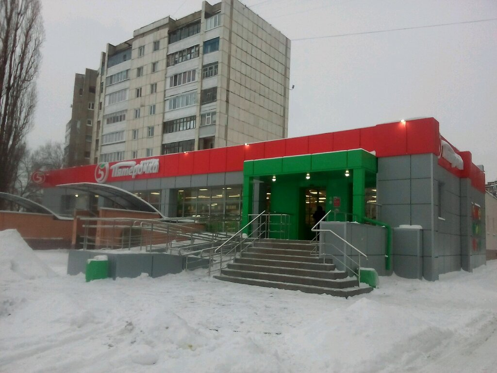 Süpermarket Pyatyorochka, Belgorod, foto