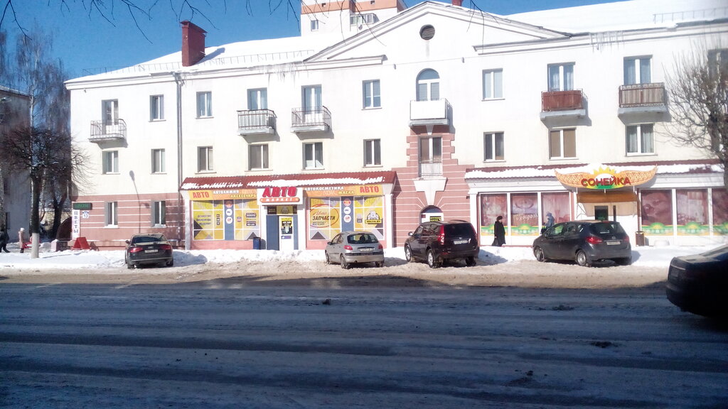Otomobil yedek parçaları Avtomarket, Orsha, foto