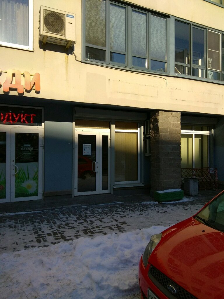 Dedektiflik büroları Мегалодон, Saint‑Petersburg, foto