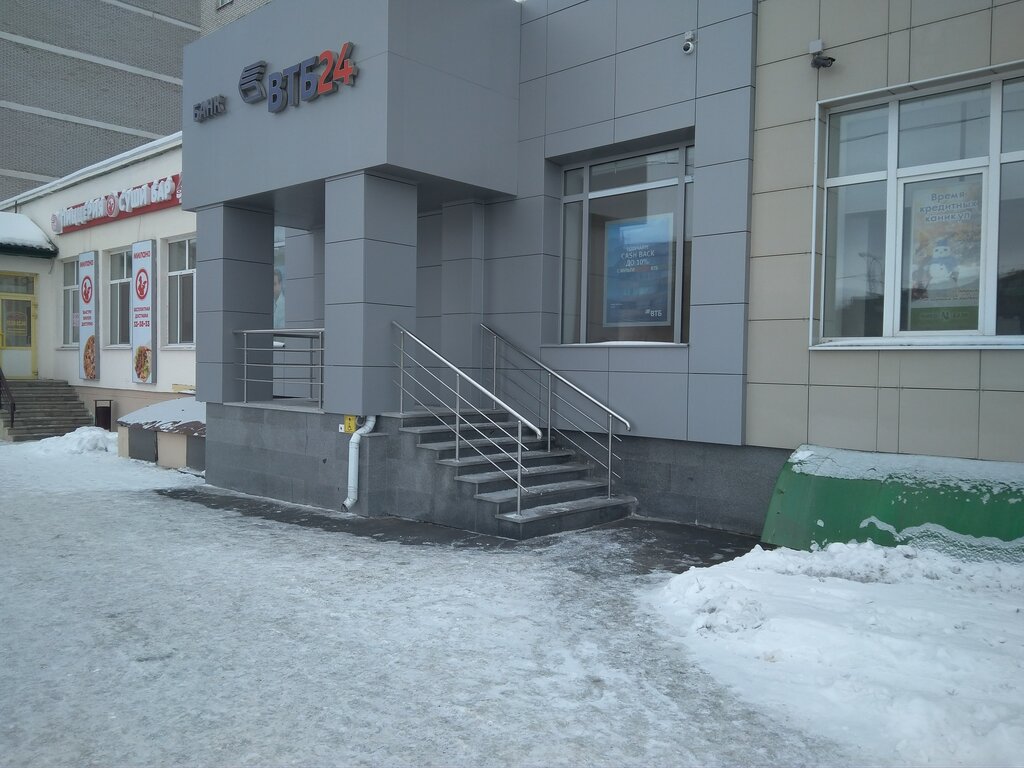 Banka VTB Bank, Novotroitsk, foto