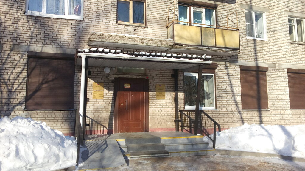 Devlet kurumları ve bakanlıklar Контрольно-счетная палата Городской Думы, Cherepovets, foto