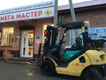 Строительный магазин (Republic of Ingushetia, Nazranovskiy rayon, selo Ekazhevo), yapı mağazası  İnguşetya'dan