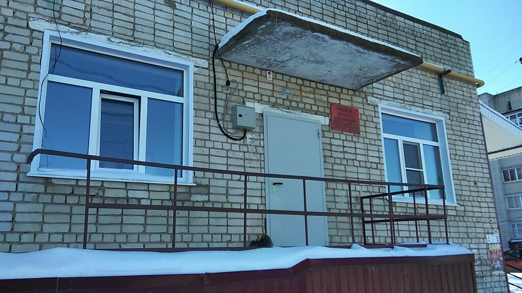 Çocuk poliklinikleri Детская поликлиника, Sergaç, foto