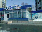 Melodiya (Lenina Avenue No:98Б), enstrüman mağazaları  Barnaul'dan