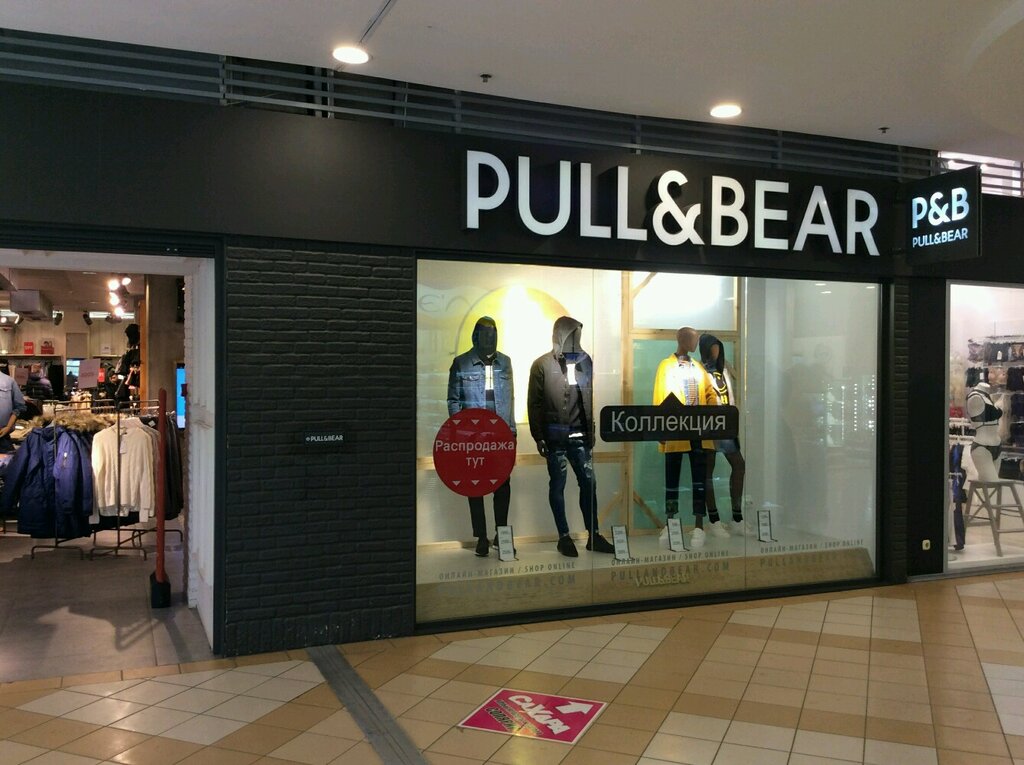 Giyim mağazası Pull & Bear, Saint‑Petersburg, foto
