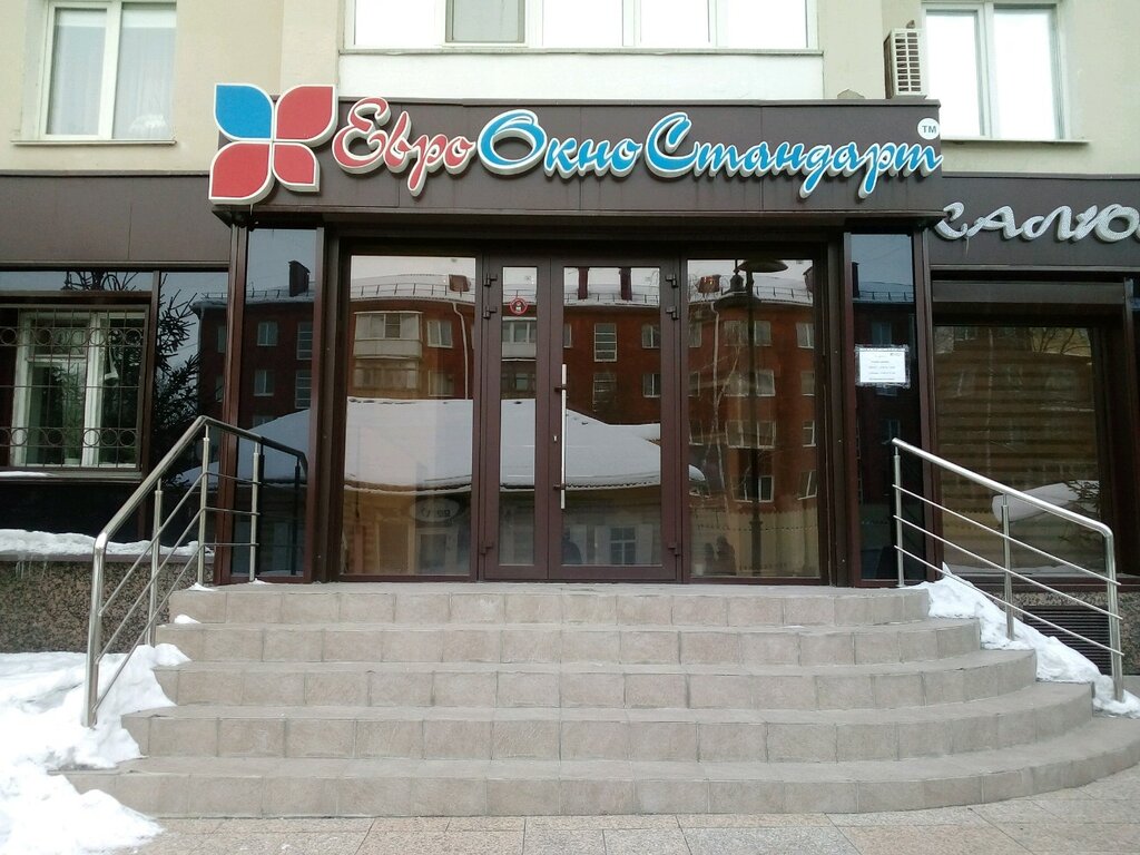 Pencere üretim, satış ve montaj firmaları Yevrookno Standart, Omsk, foto