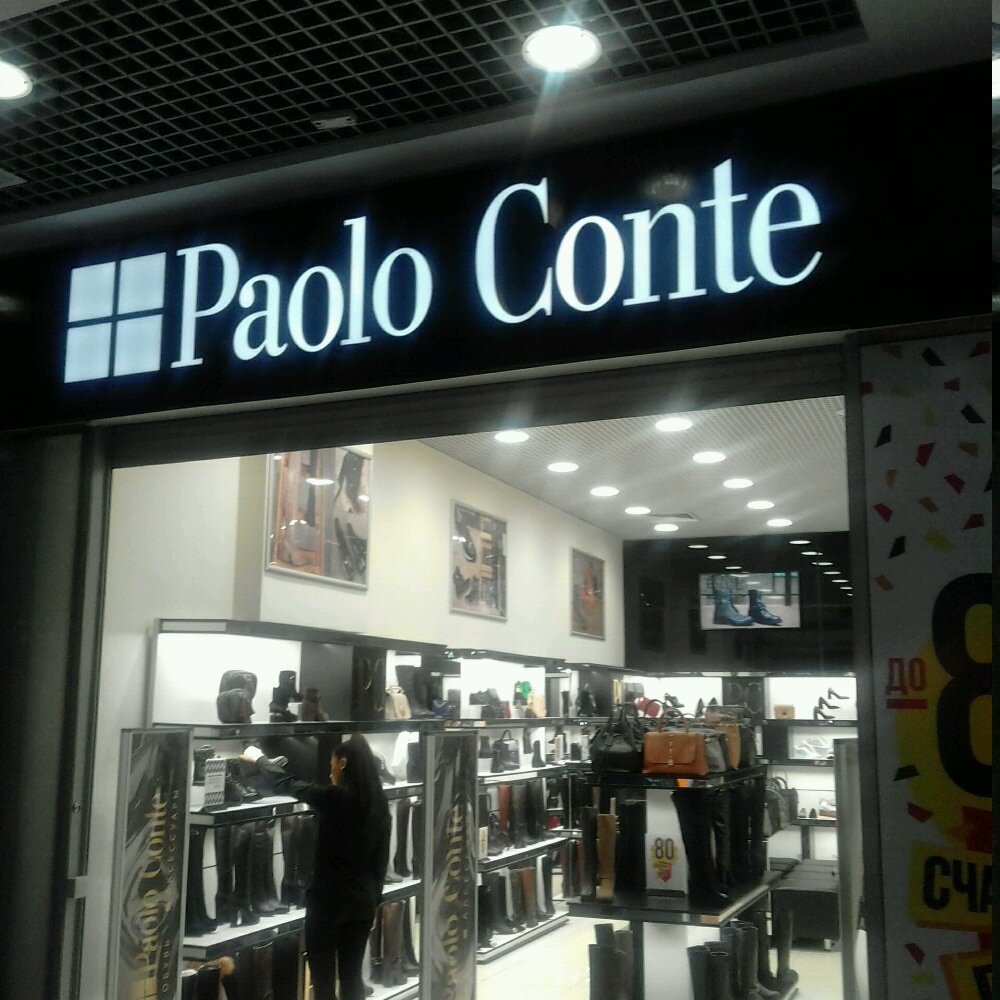 Ayakkabı mağazaları Paolo Conte, Çeliabinsk, foto