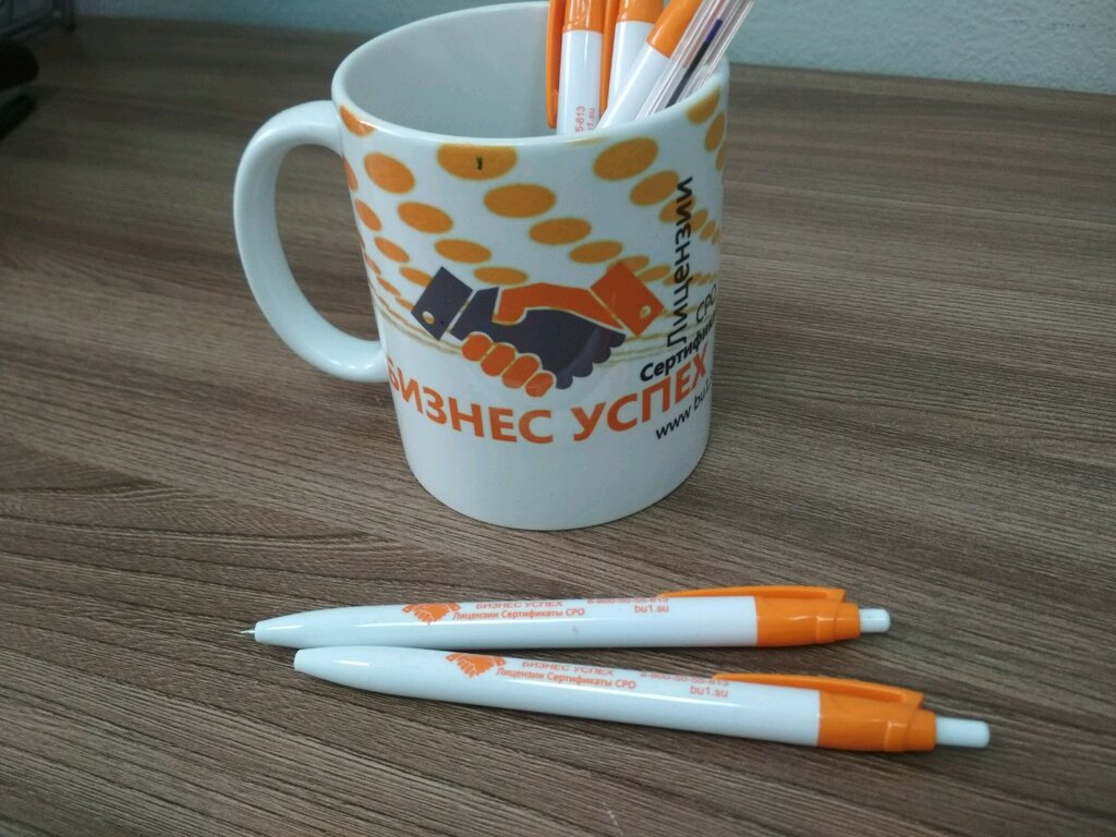 Ruhsat hizmetleri Biznes Uspekh, Perm, foto