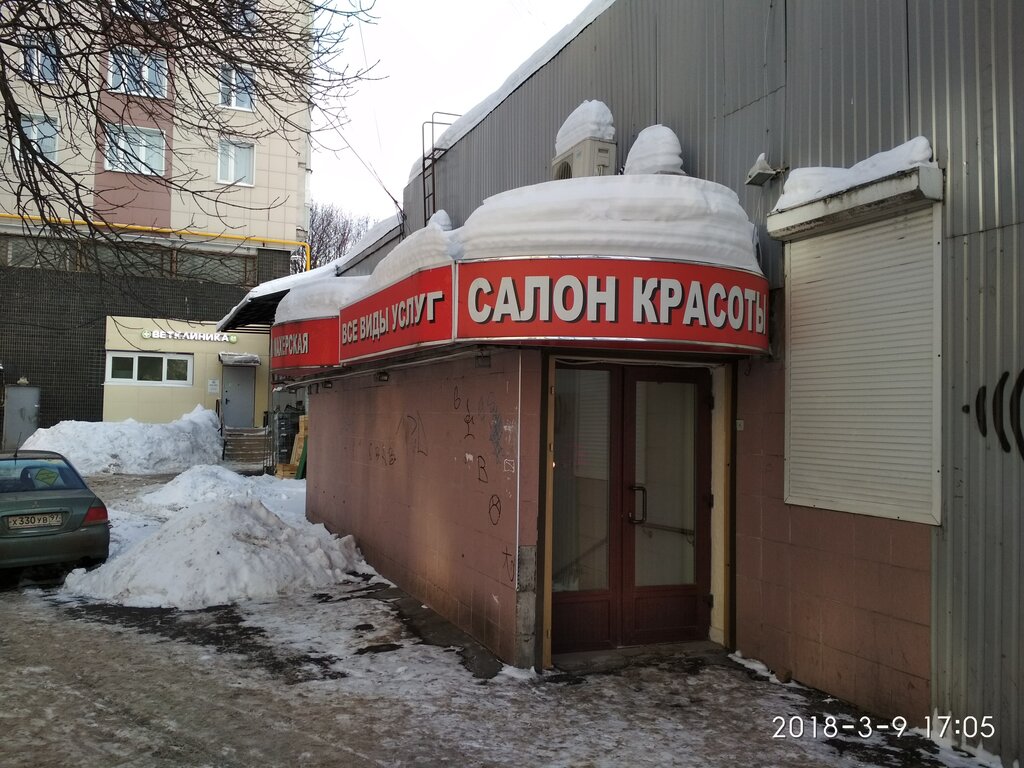 Güzellik salonu Liso, Moskova, foto