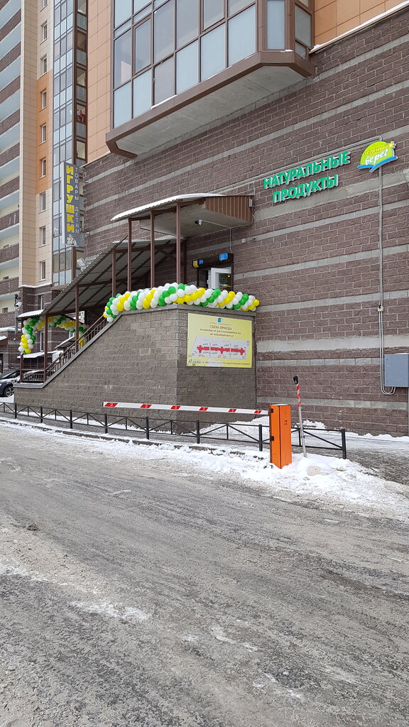 Süt ürünleri satış mağazaları Zeleny bereg, Saint‑Petersburg, foto