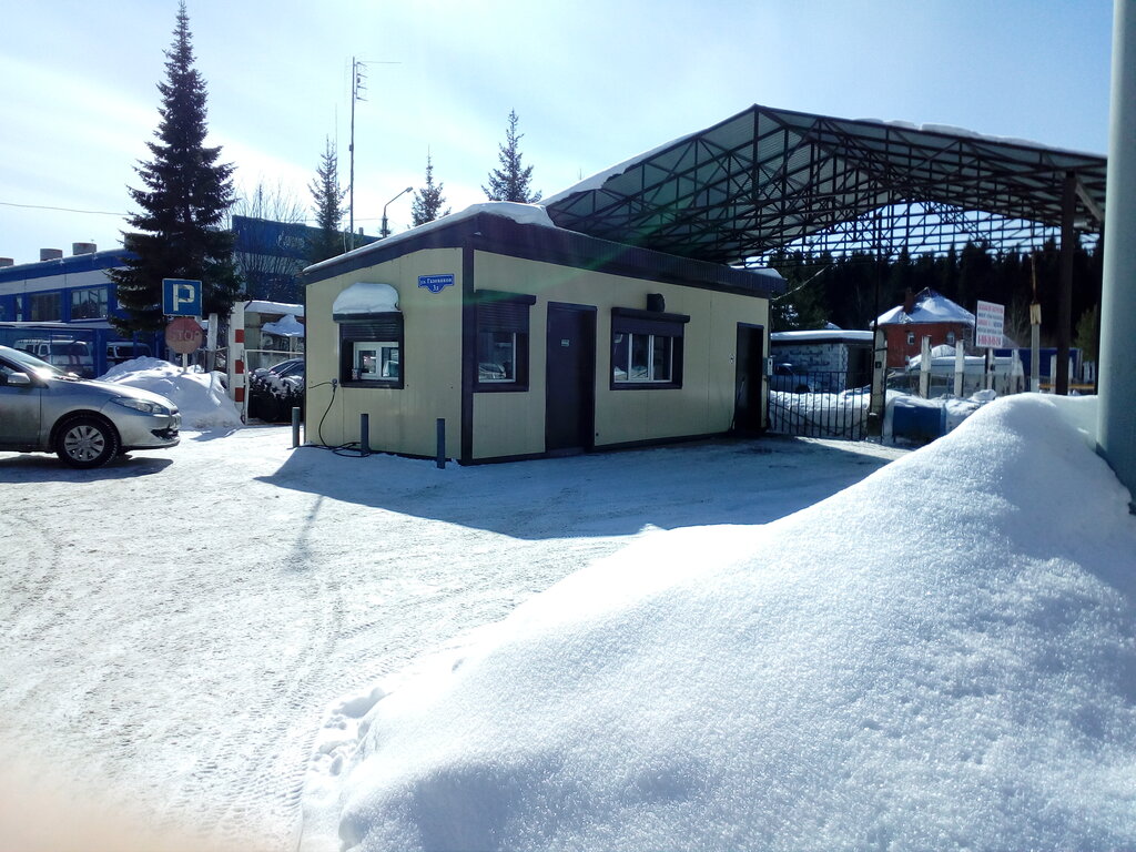 Oto lastik tamiri Shinomontazh, Permski krayı, foto