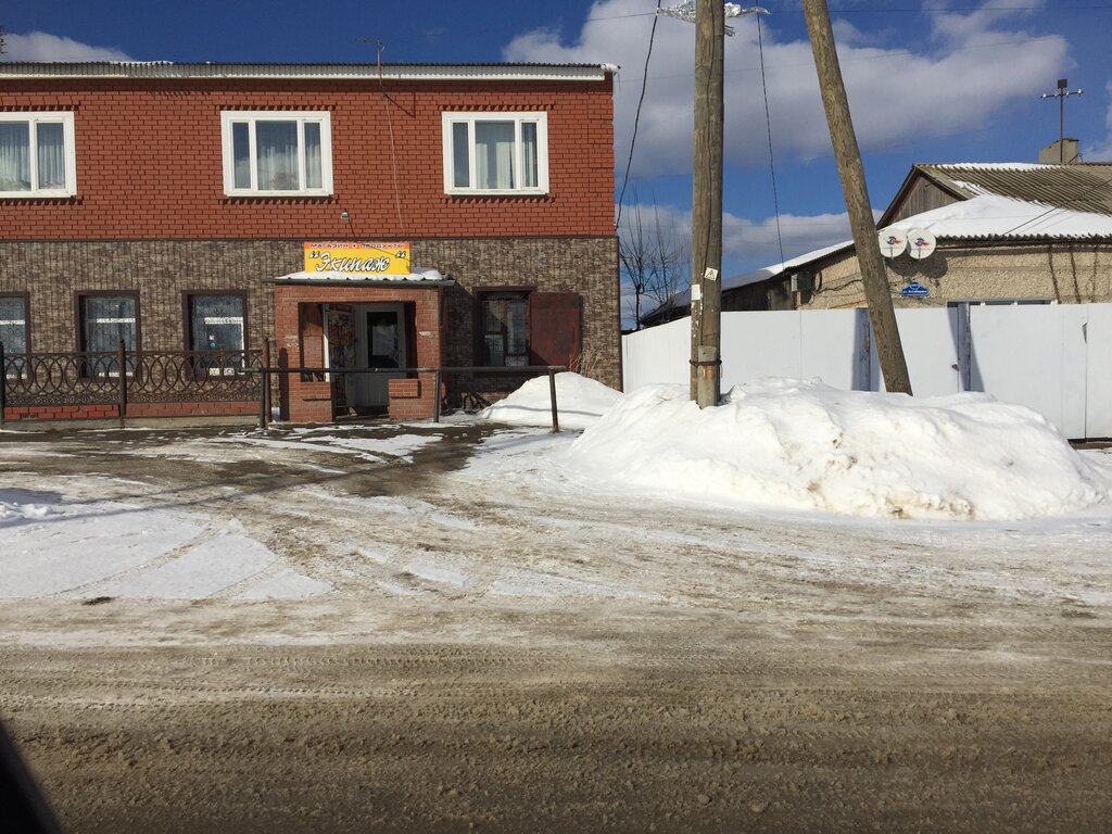 Fast food Экипаж, Nevyansk, foto