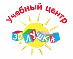 Detskii centr Zolushka (Mozhayskoye Highway No:119), çocuk gelişim merkezleri  Odintsovo'dan