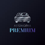 Premium (Novgorodskiy Avenue No:10к2), detaylı oto bakımı  Saint‑Petersburg'dan