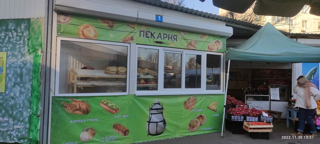Ekmek fırını Bakehouse, Krasnodar, foto