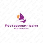 Ремонт ванн (Sovetskaya ulitsa No:73), sıhhi tesisat hizmetleri  Abakan'dan