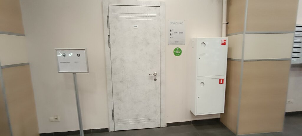 Tanı merkezleri Медицинский центр на Пятницкой, Moskova, foto