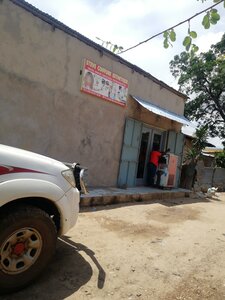 Gladice coiffure esthétique (Brazzaville, Commune de Bacongo, Rue Bernard Fouékélé), kuaförler  Brazzaville'den