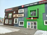 Корица (Suvorova Street No:25/1), ekmek fırını  Habarovsk'tan
