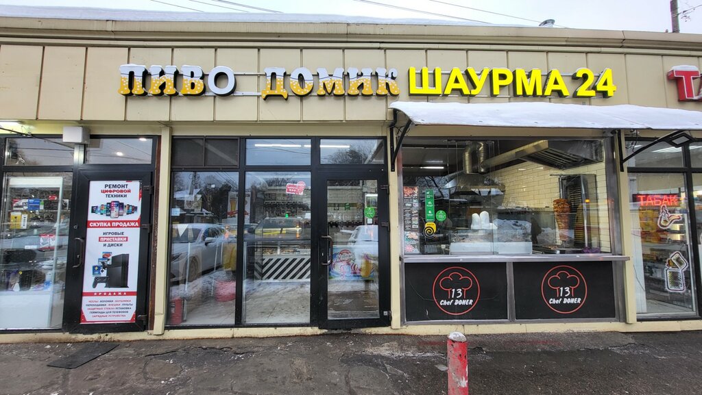 Bira dükkanı Пивдомик, Mytişçi, foto