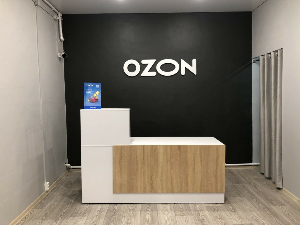 Teslimat noktası Ozon, Komi, foto